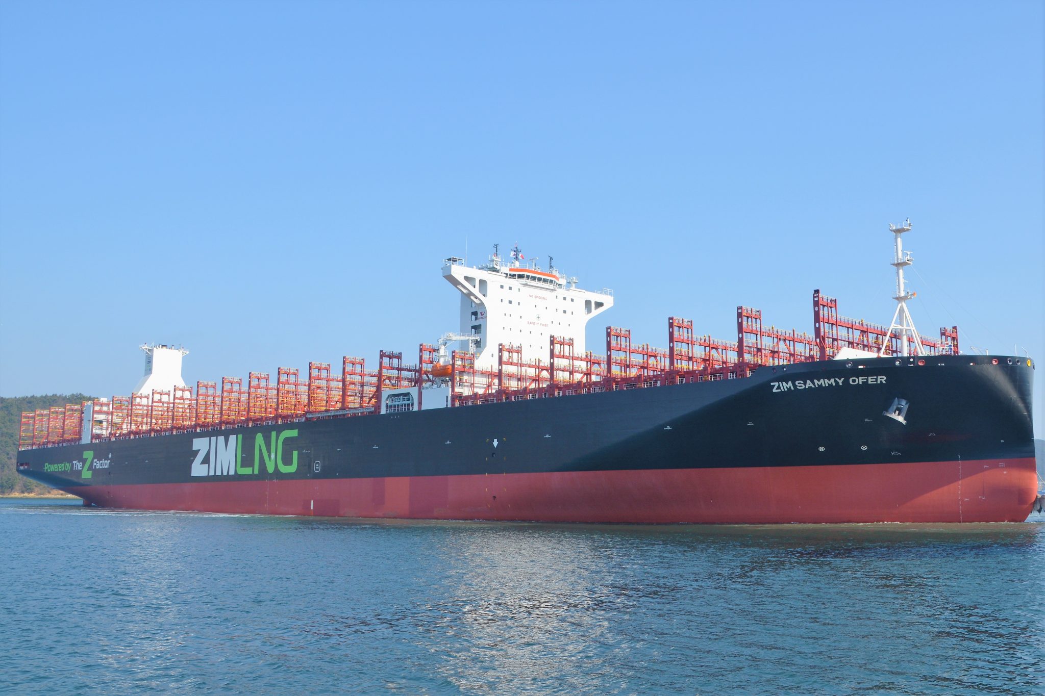 Seaspan Drive | Seven Islands Maritime Training Institute